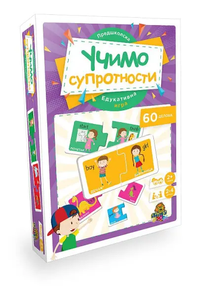 MILLA TOYS Edukativna slagalica "Učimo suprotnosti"