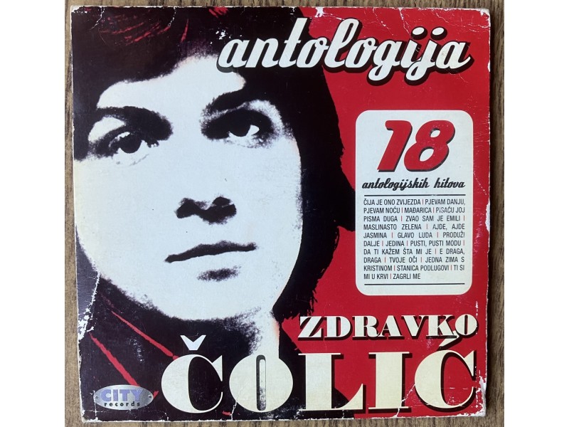 ZDRAVKO ČOLIĆ - Antologija