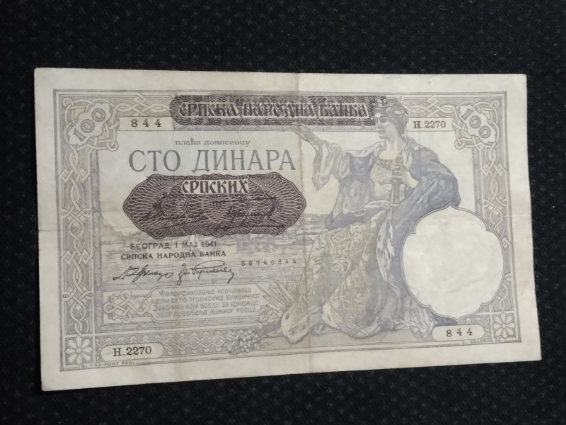 100 dinara 1941 srbija