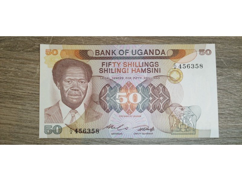 J17 50 silinga Uganda 1985