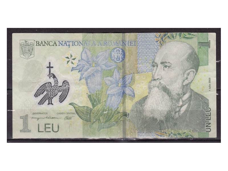 Rumunija - 1 lej - 2005.