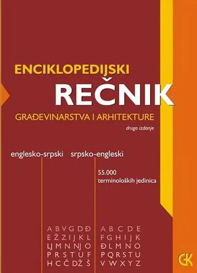Encikopledijski rečnik Građevinarstva i Arhitekture, englesko-srpski, srpsko-engleski