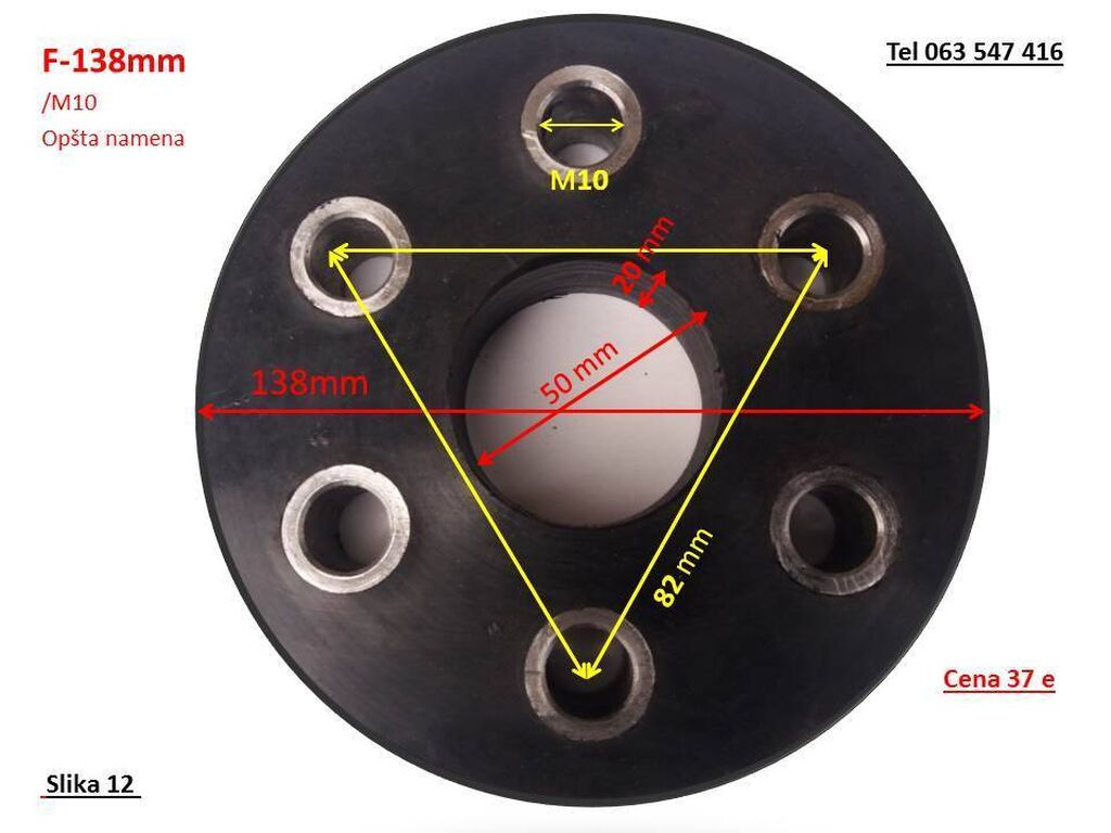 Gumena prirubnica F-138 mm – opšta namena - Spoljašnji prečnik: 138 mm