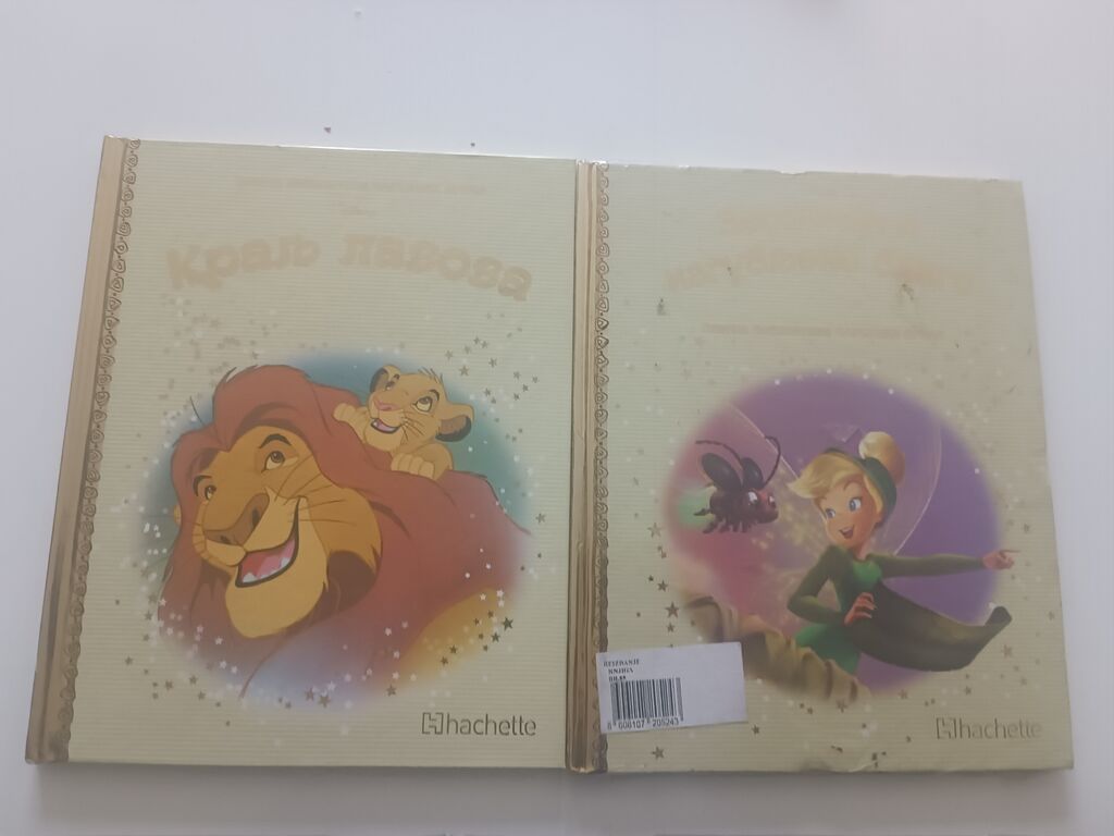 Komplet od 2 ilustrovane dečje knjige iz Disney kolekcije, izdavač