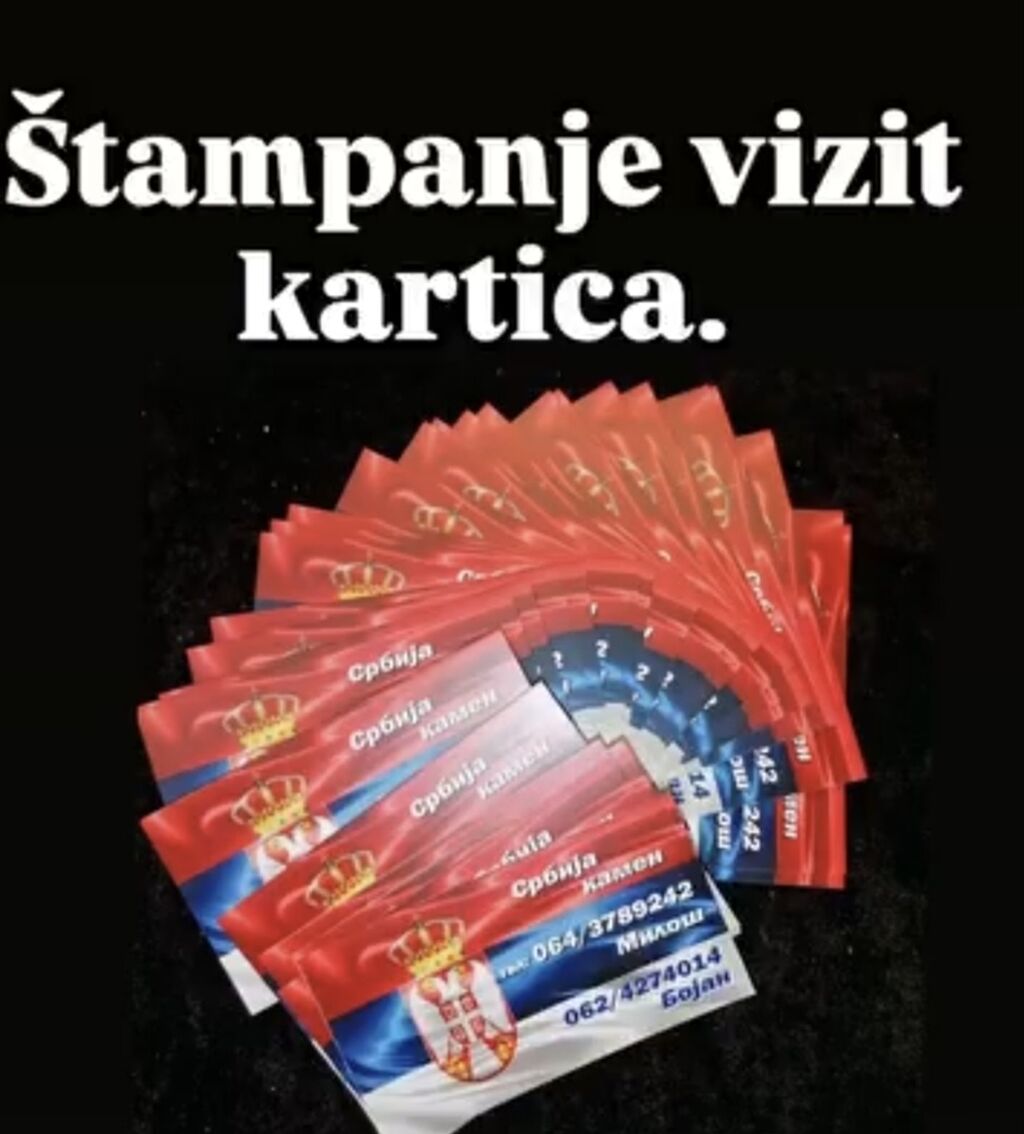 Usluga: Štampanje vizit kartica - Profesionalna izrada vizit kartica