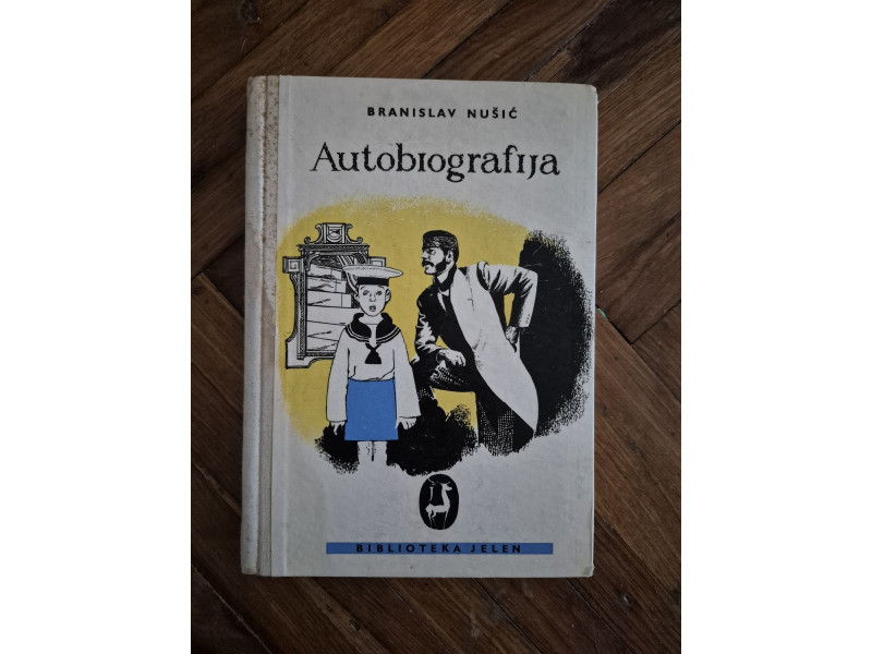 Autobiografija Branislav Nusic