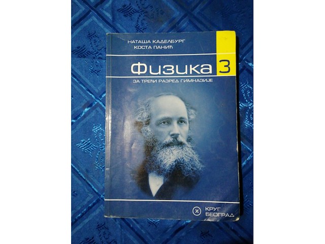 FIZIKA ZA 3. RAZRED GIMNAZIJE KRUG