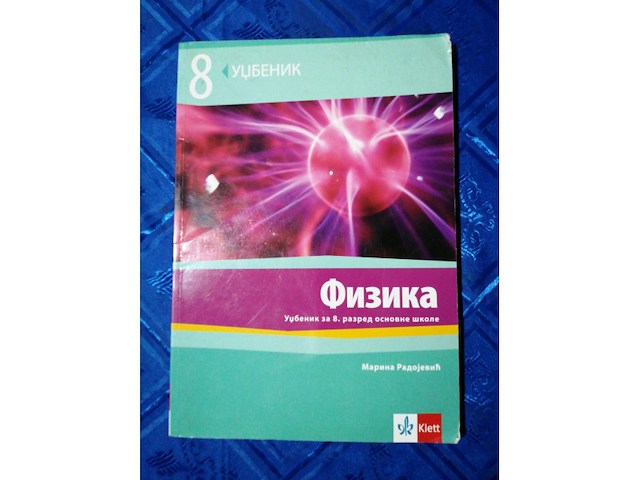 FIZIKA ZA 8. RAZRED OŠ UDŽBENIK KLETT