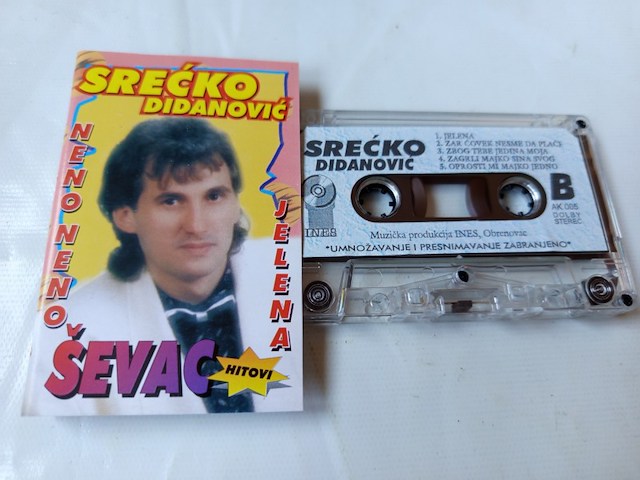 AA/ Srećko Didanović Ševac - Neno Neno / Jelena