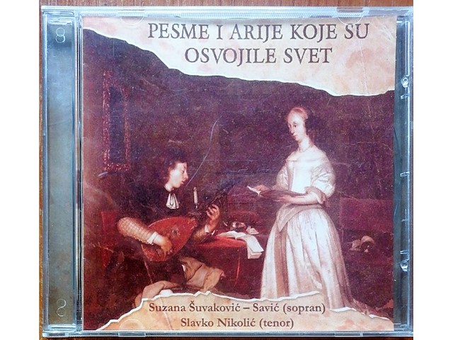 klas. CD: SUZANA ŠUVAKOVIĆ - Pesme i arije (2009) NOV
