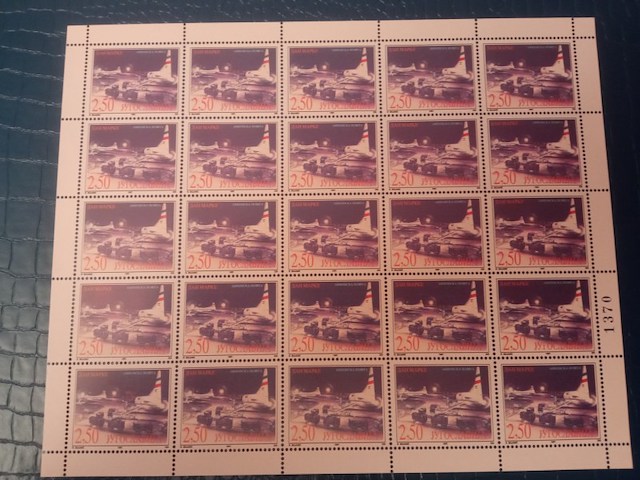 Jugoslavija, Dan marke, TABAK