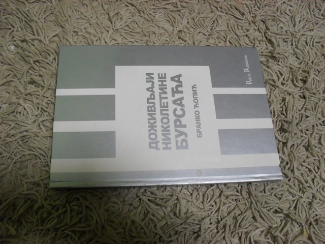Doživljaji Nikoletine Bursaća - Branko Ćopić