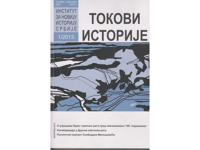 POLITIČKI PORTRET SLOBODANA MILOŠEVIĆA TOKOVI ISTORIJE