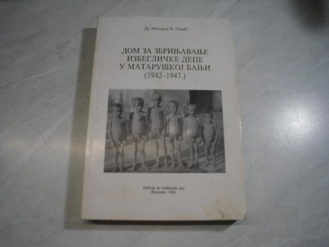 DOM ZA ZBRINJAVANJE IZBEGLICKE DECE U MATARUSKOJ BANJI