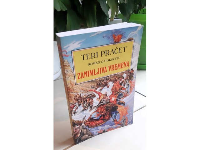 Zanimljiva vremena roman o disksvetu- Teri Pračet