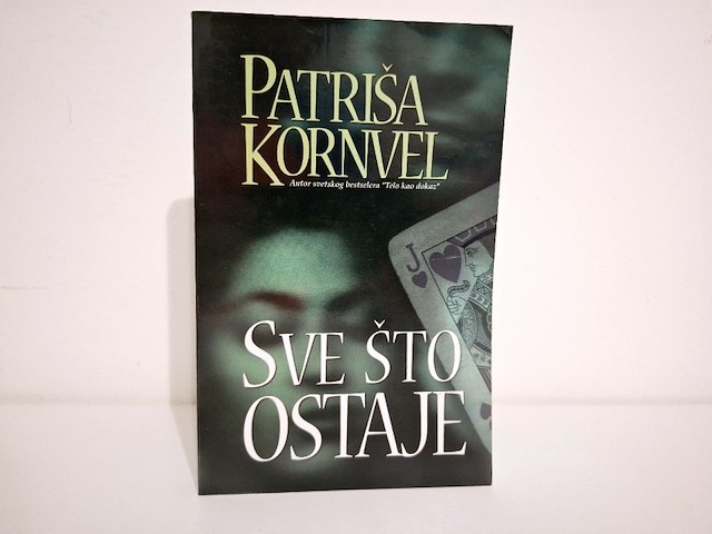Sve što ostaje - Patriša Kornvel