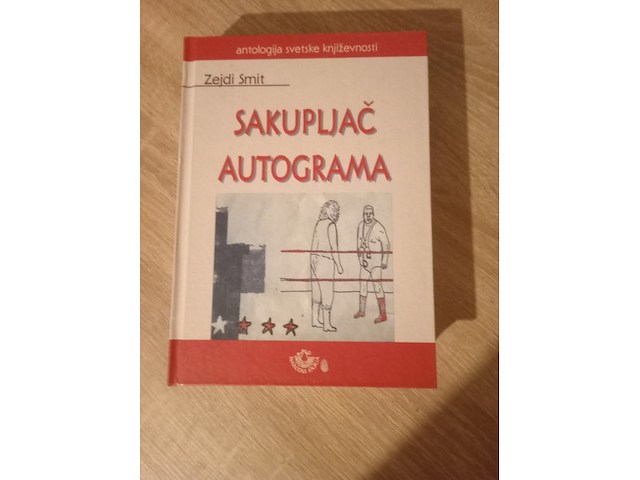 Sakupljač autograma. Zejdi Smit