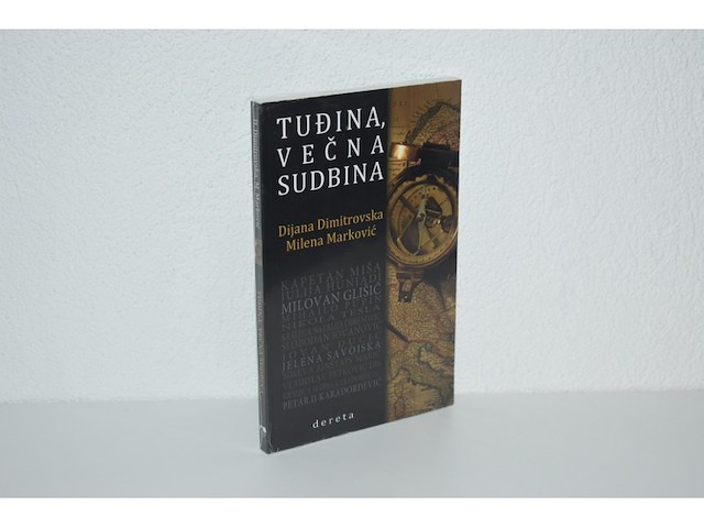 + Tudjina, vecna sudbina - Dijana Dimitrovska, Milena Markovic