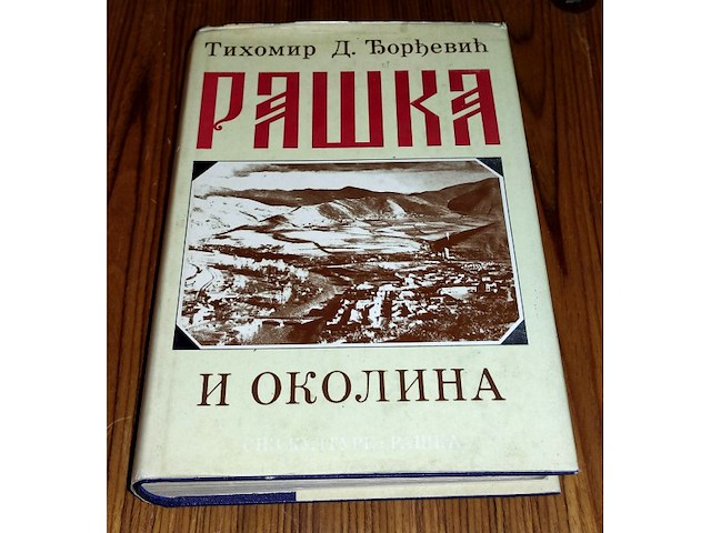 Raška i okolina - Tihomir D.Đorđević