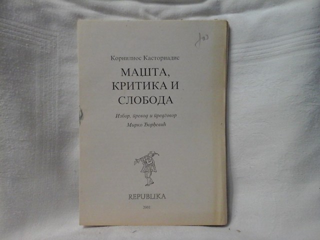 Mašta Kritika i sloboda Kornilios Kastoriadis