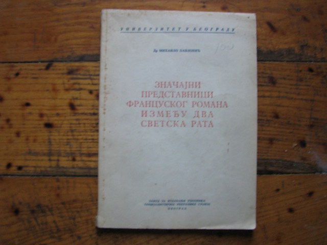 MIHAILO PAVLOVIĆ-ZNAČAJNI PRESTVA.FRANC.ROMA.IZMEDJ.DVA