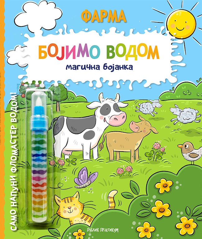 Bojimo vodom: magična bojanka - FARMA