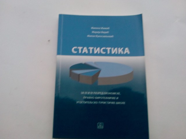 Statistika za 3. i 4.r  ekonomske, pb i utš, M.Žižić