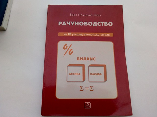 Računovodstvo za 4.r. ekonomske,Vera Poznanić-Leko