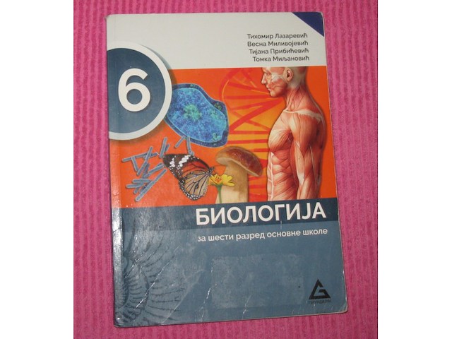 BIOLOGIJA 6, GERUNDIJUM