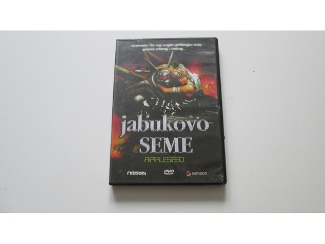 Jabukovo seme / Appleseed, DVD