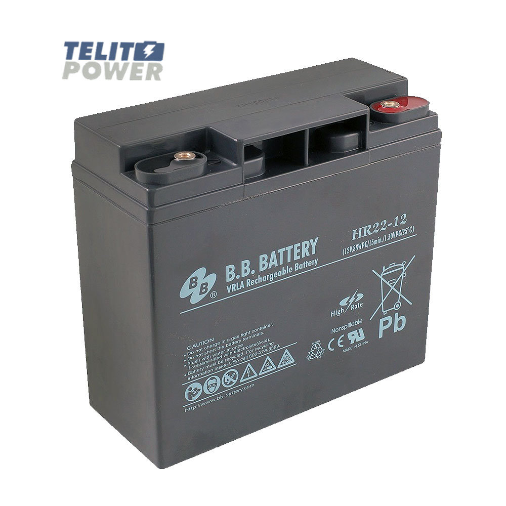 Akumulator 12V 22Ah HR22-12 BB Battery terminal B1 (M5 Bolt)