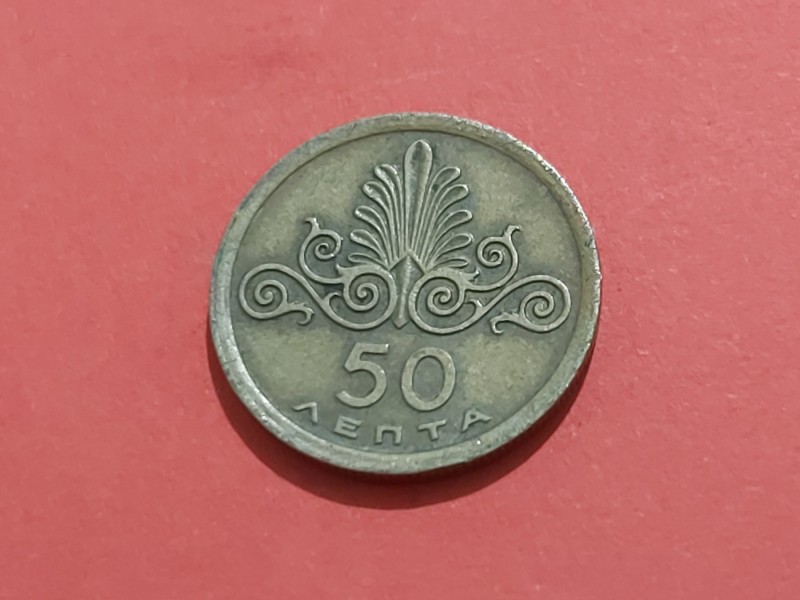 Grčka - 50 lepta 1973 god