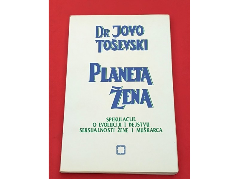 Planeta žena Jovo Toševski