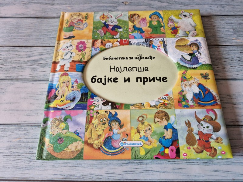 NAJLEPŠE BAJKE I PRIČE - biblioteka za najmlađe