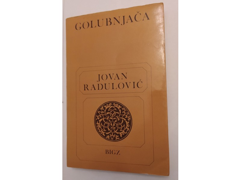 ** GOLUBNJAČA - Jovan Radulović ** - BIGZ