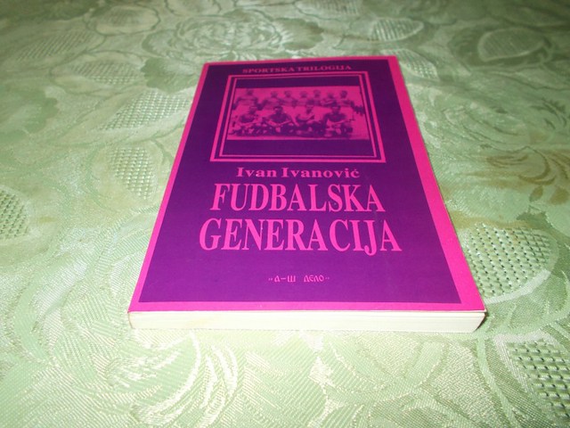 Fudbalska generacija - Ivan Ivanovic