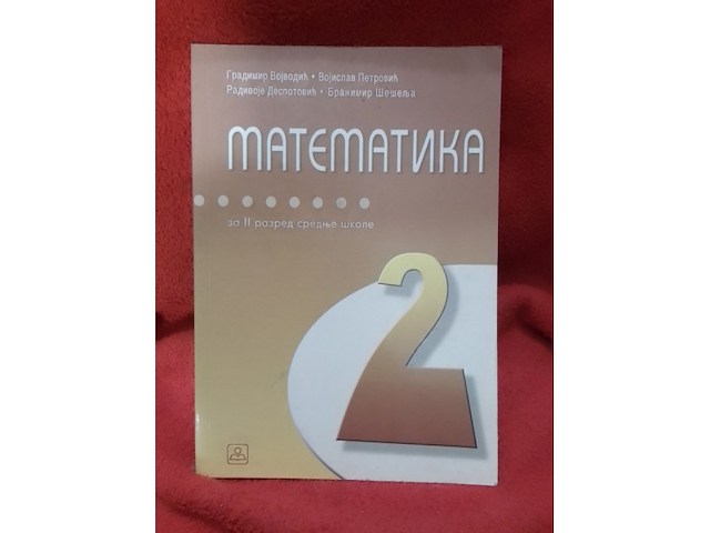 Matematika 2, Gradimir Vojvodić