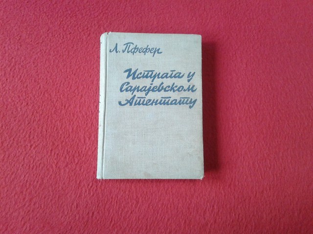 Istraga u Sarajevskom atentatu - Leo Pfefer