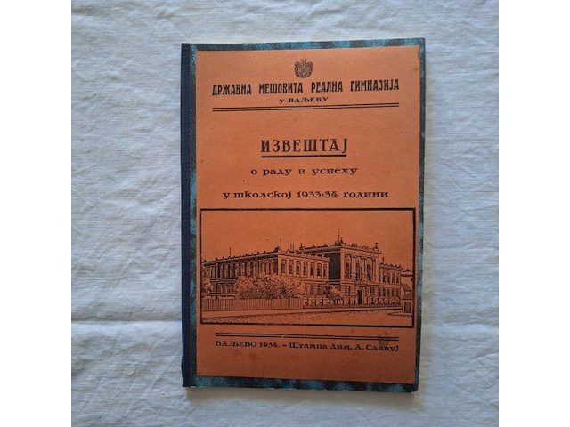 Gimnazija Valjevo, Izveštaj o radu i uspehu 1933/34.
