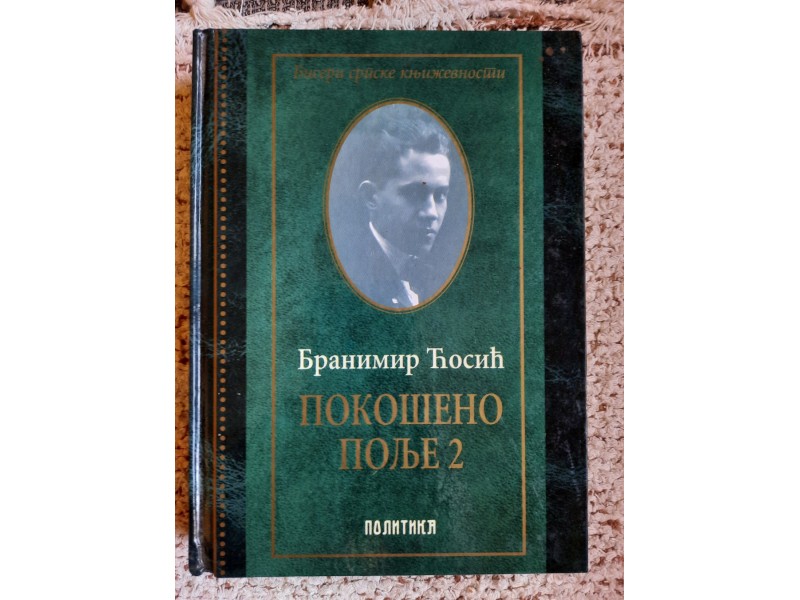 Pokošeno polje 2 - Branimir Ćosić