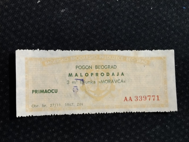 bon 1967 bagersko brodarsko preduzeće beograd