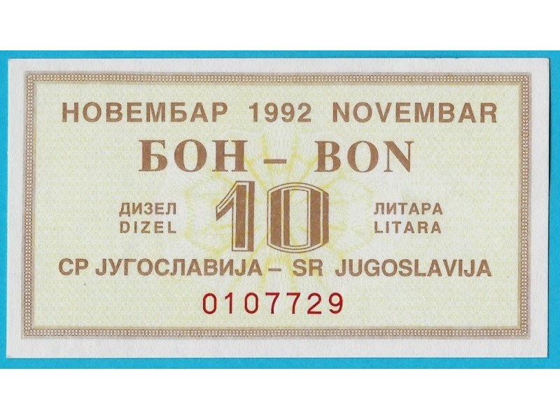 Bon 10 litara dizela novembar 1992