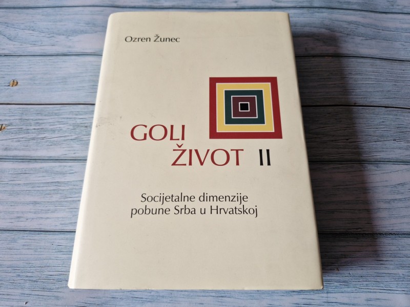 GOLI ŽIVOT II - OZREN ŽUNEC