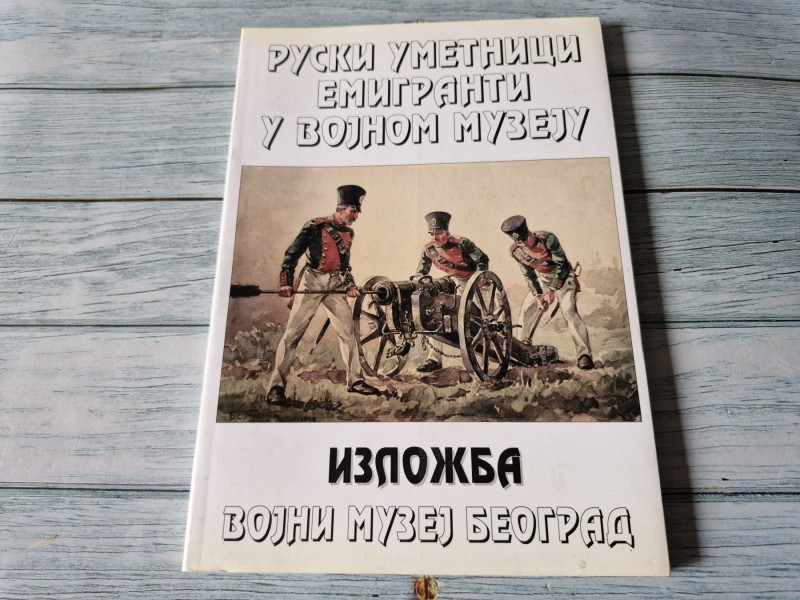 RUSKI UMETNICI EMIGRANTI U VOJNOM MUZEJU
