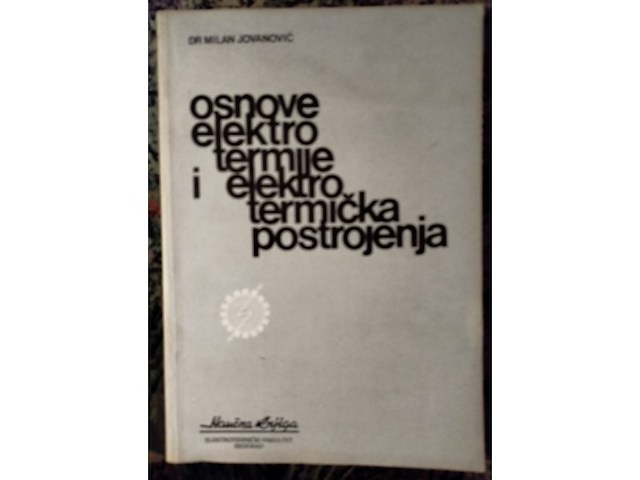 OSNOVE ELEKTROTERMIJE I ELEKTROTERMICKA POSTROJENJA