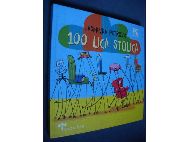 100 LICA STOLICA - Jasminka Petrović