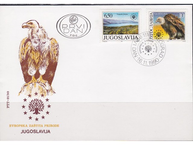 Jugoslavija 1990 Zaštita prirode FDC