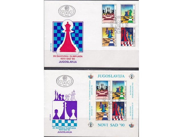 Jugoslavija 1990 Šahovska olimpijada serija i blok FDC