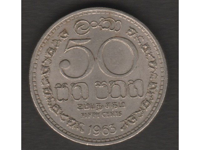 50 Cents - 1963 - Sri Lanka