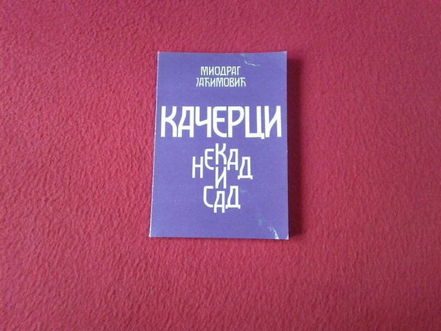 Kačerci nekad i sad - Miodrag Jaćimović